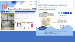 https://www.pdti.kmutt.ac.th – สถาบันพัฒนาและฝึกอบรมโรงงานต้นแบบ