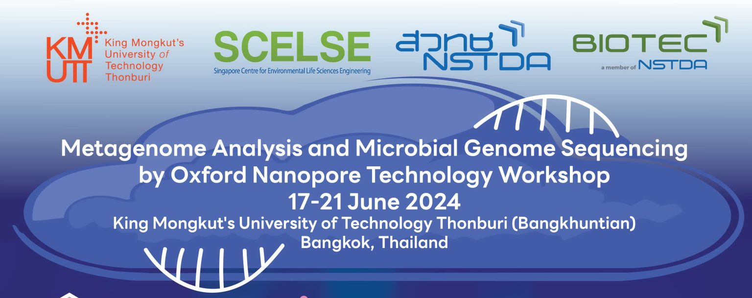 pdtiweb.kmutt.ac.th – สถาบันพัฒนาและฝึกอบรมโรงงานต้นแบบ